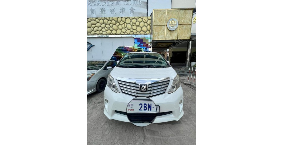S.P Car Market